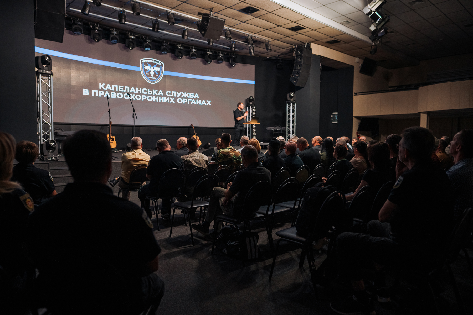 Капеланська академія оголошує набір на четвертий потік навчання